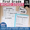1st Grade Word Study Assessments & Word Lists BUNDLE - editable ...