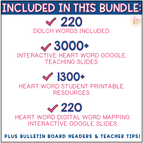 Heart Words MEGA BUNDLE - Teaching high frequency (sight words ...